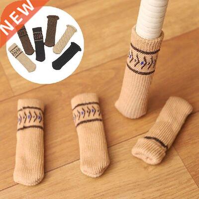 4Pcs/Set High Elastic Knitted Table Chair Feet Leg Sock