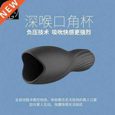 Impulse vibration airplane cup male waterproof siliconeglans