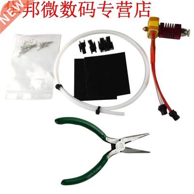 Assembled Extruder End for Creality CR-10 D Printer 1.75mm