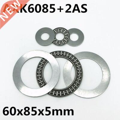10pcs AXK6085 +2AS Thrust Needle Roller Bearing 60x85x mm T