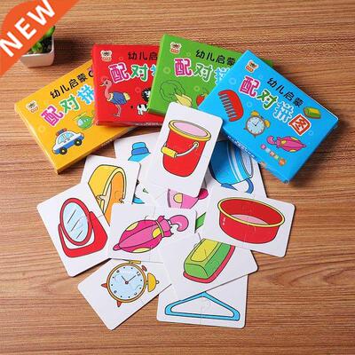 2PCS Toddler Card Match Game Cognitive Truck Fruit Animal L