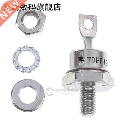 1Pcs 70HF120/70HFR120 70A 1200V High Power Rectifier Metal S