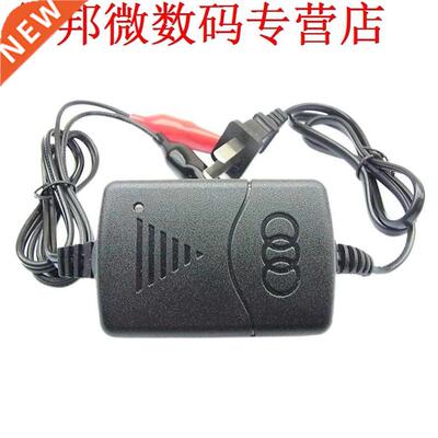 Car Truck Motorcycle Charging Device 12V Smart Compact Batte