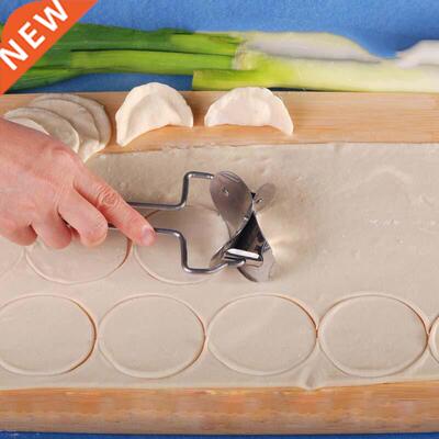 Stainless Steel Dough Press Dumpling Maker Mould Pie Ravioli
