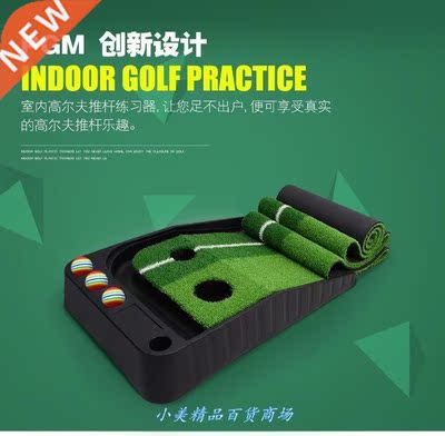 indoor funny golf putting practice green for golf supplie