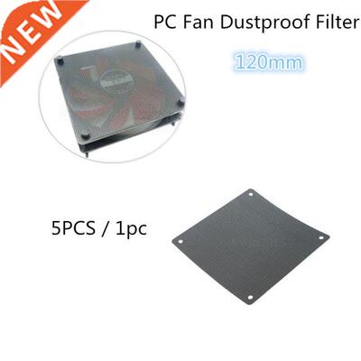 5Pcs/1PC 120*120mm Cuttable Black PVC PC Fan Dust Filter Dus