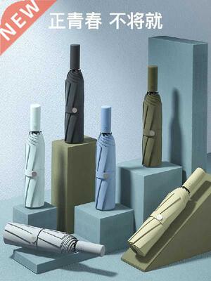 Automatic Umbrella Rain and Rain Dual-Use Oversized Folding
