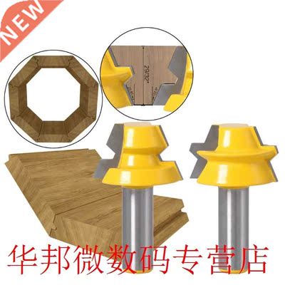 2pcs 1/2 Rod Lock Miter Octahedron Tenon Router Bits Milling