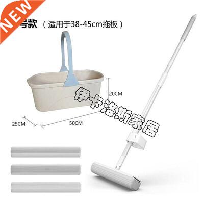 d Blackboard cleaning small Mopa hand-free sponge mop absor