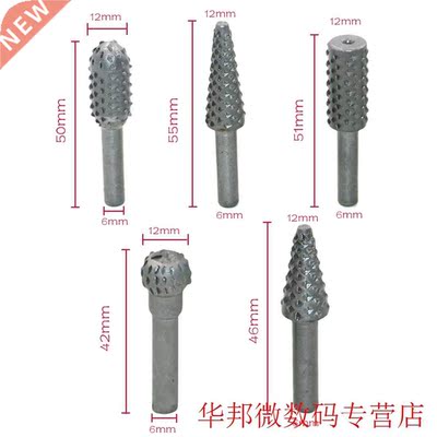 5pcs HSS Power Tools Woodworking Rasp Chisel Shaped Rotating