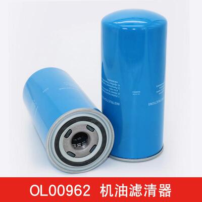 螺杆空压机机油滤芯机油过滤器蓝色OL00962/00940/11102/13145