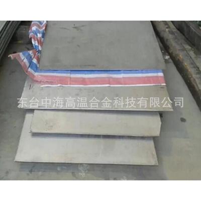 供应Inconel X-750高温合金板