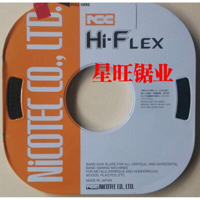 日本原装进口NCC HI-FLEX小盘带*带锯条6*8*10*13宽度16宽度19宽
