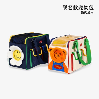 PETHROOM&wiggle联名宠物出行包