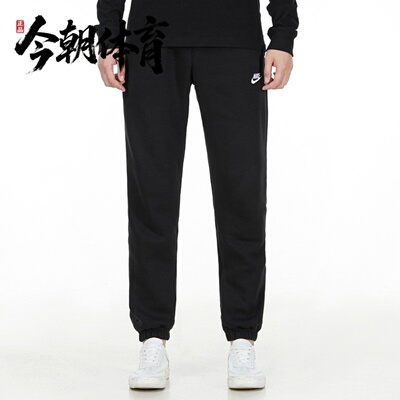 NIKE/耐克男子 ASNSWPANTBB 运动休闲舒适透气长裤BV2738-010-071