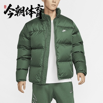 NIKE耐克 Therma-FIT男子休闲立领短款保暖夹克羽绒服FZ5029-323