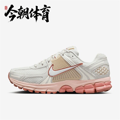NIKE/耐克 女子ZOOM VOMERO休闲运动透气舒适跑步鞋 FJ2028-002