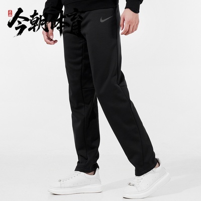 Nike耐克THERMA-FIT男子运动休闲加绒保暖直筒针织长裤932254-010