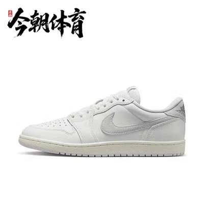 NIKE 耐克Air Jordan 1 AJ1男子休闲板鞋 FB9933-100 HF3216-102
