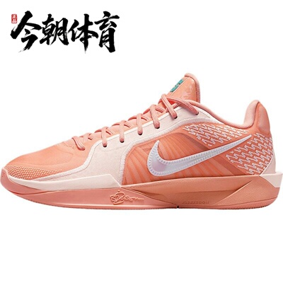 Nike/耐克男女子Sabrina 2抗扭防滑耐磨舒适减震篮球鞋FZ1517-801