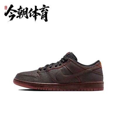 Nike/耐克男子女子款日常低帮系带耐磨运动休闲板鞋 HV1668-001