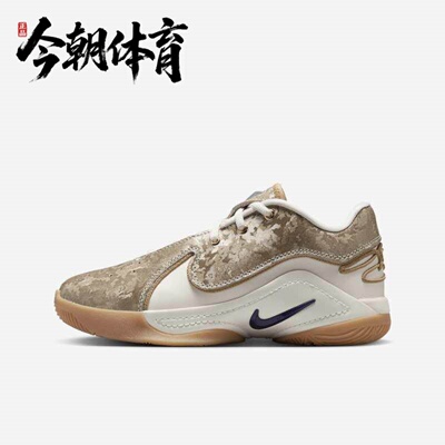 NIKE耐克 LEBRON XXII KC（GS）大童詹姆斯训练篮球鞋 FZ7308-100
