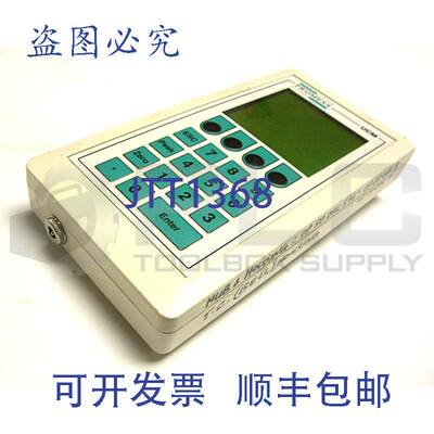 供应PROMESS UCM V1.3