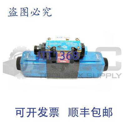 供应CONTATTO方式 02-333934 通风阀 DG4V-3S-33C-M-FPA5WL-D1-H5