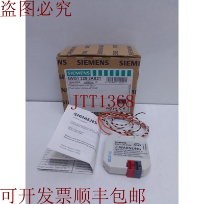 原装供应5WG1 220-2AB21 GAMMA INSTABUS 开关接口