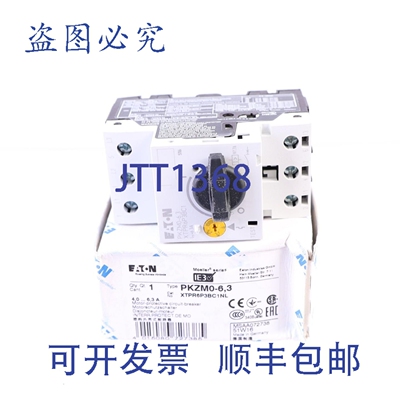 原装供应进口 PKZM0-6,3 XTPR6P3BC1