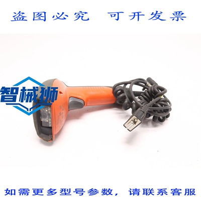 原装供应 有线条码扫描器 E153740 4800I