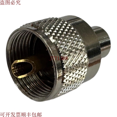 原装供应与 V7504AK Ultimax RF PL-259 UHFm 连接 RG58