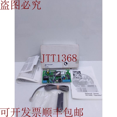 原装供应/ INTERLOGIX NX-540E / 操作员访问模块