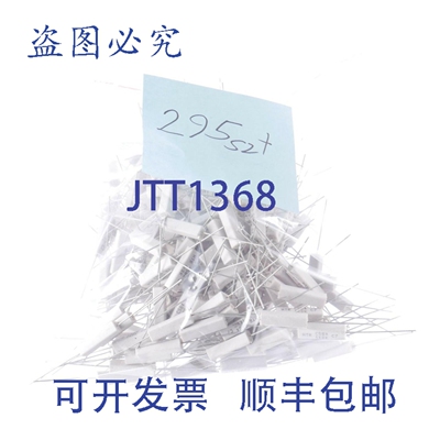 原装供应陶瓷电阻 1kΩ 1K OHM 轴向引线 5W 10% 121410.IMP CONR