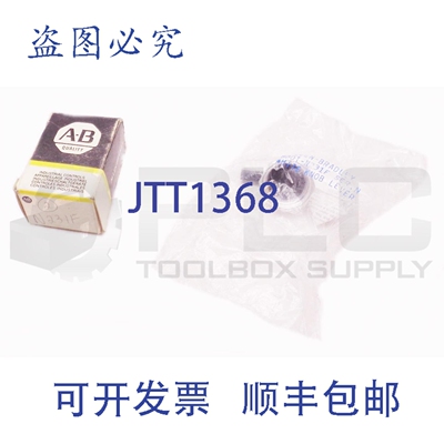 原装供应新罗克韦尔AB 800T-N231F SER N Bouton Blanc Levier