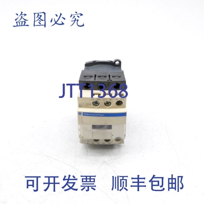 原装供应TELEMECANIQUE LC1D09BL 5-24V NSNP
