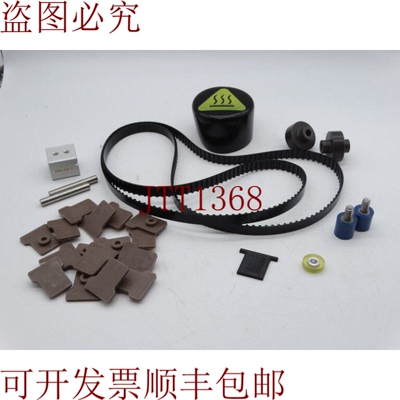 原装供应DIAGRAPH 6000-950N 硬件套件