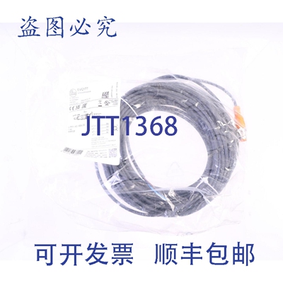 原装供应IFM EVC177 M12 电缆 4芯 20米 ASTGH040MSS0020H04