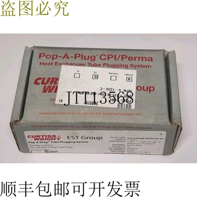 Curtiss-Wright Pop-A-Plug V-1334-C 1,334 英寸至 1,458 英寸内