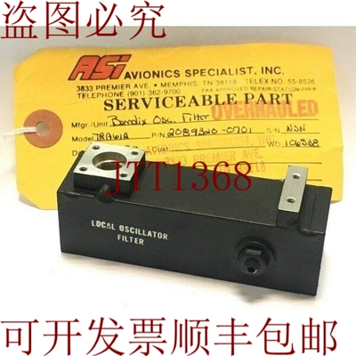 原装供应这是Bendix（适用于TRA621）2089320-0701