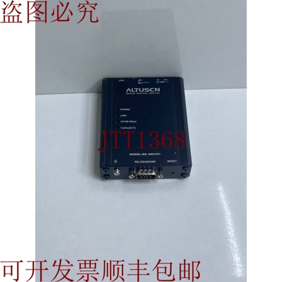 原装供应ALTUSCN SN3101 系列设备服务器