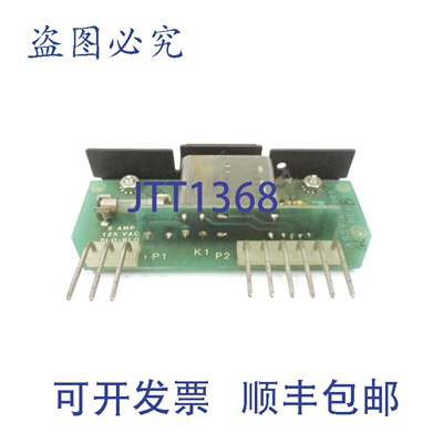 原装供应通用 C42088 REV. B 120V 3A NSNP