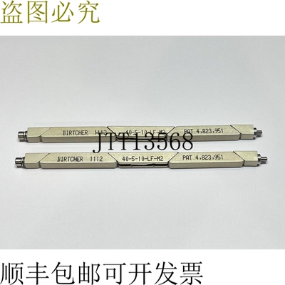 x Birtcher Schroff nVENT 系列 40-5 Wedge Lok 5 英寸 PCB 卡栈
