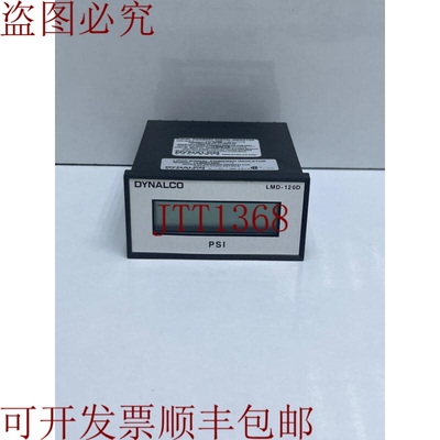 原装供应DYNALCO LMD-120D 信号电源数字型号 0-6000PSI