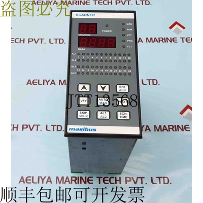 原装供应Masibus 85XX 过程扫描仪电源 85-265 VAC