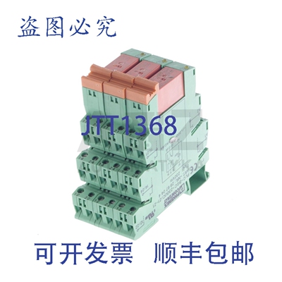 原装供应菲尼克斯电气 PLC-BSC-230UC/21-21 PLCBSC230UC2121 296
