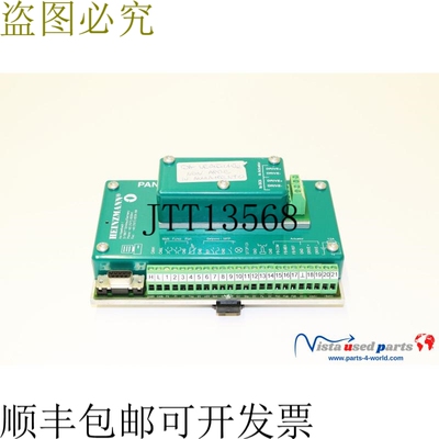 Heinzmann PDC6-30.6-06-S1-A 数字控制器模块 Pandaros PDC 6 I