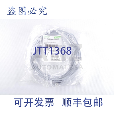 原装供应默尔7000-08041-2200300 7000080412200300新的