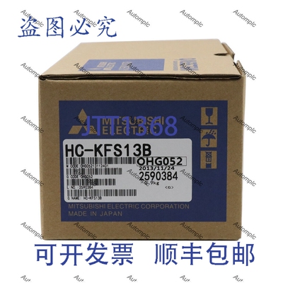 原装供应HC-KFS13B 伺服电机 HCKFS13B