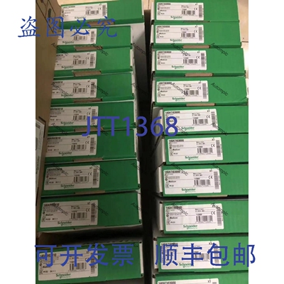 原装供应TSXP57202 PLC模块，，